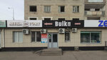 Alua (Abaı Qunanbaev kóshesi No:30А, Balyqshy shaǵyn aýdany), ev temizlik ürünleri  Atırav'dan