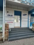 Slaider Security (Strada 1 Mai No:5A, municipiul Bălţi), elektronik eşya mağazaları  Beltsi'den