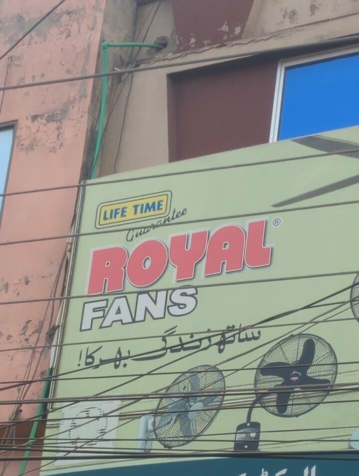 Havalandırma sistemleri Royal fam, Lahor, foto