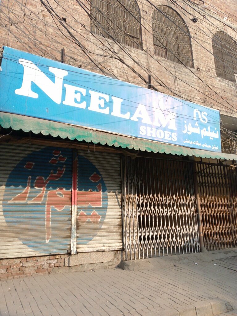 Ayakkabı mağazaları Neelam shoes, Lahor, foto