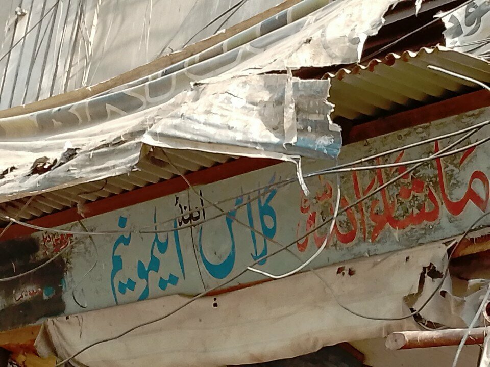 Alüminyum doğrama Glass Aluminum, Karaçi, foto