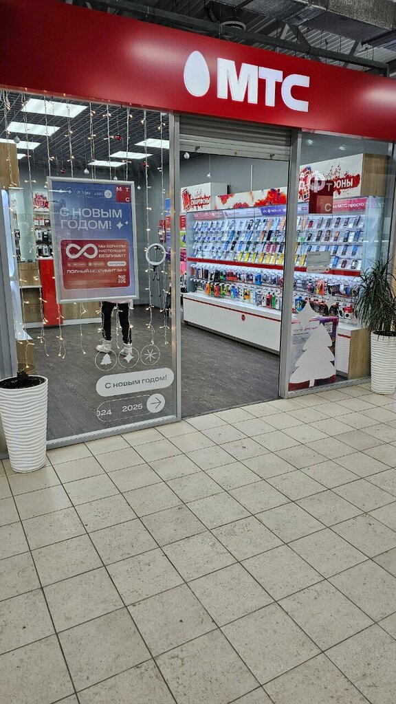 Ödeme terminali МТС, Krasnoyarsk, foto