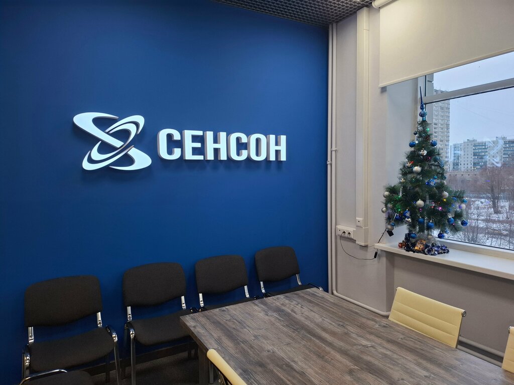 Kontrol-ölçüm cihazları firmaları Senson, Moskova, foto