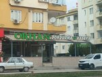 Orhan Dondurma (Gaziantep, Üniversite Bul., 236A), dondurmacılar  Gaziantep'ten