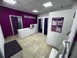 Wildberries (Sovetskaya ulitsa No:15А, rabochiy posyolok Mayna), teslimat noktası  Ulyanovskaya oblastından