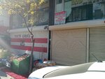 Giyim Mağazası (İstanbul, Esenyurt, İncirtepe Mah., 234. Sok., 26), giyim mağazası  İstanbul'dan