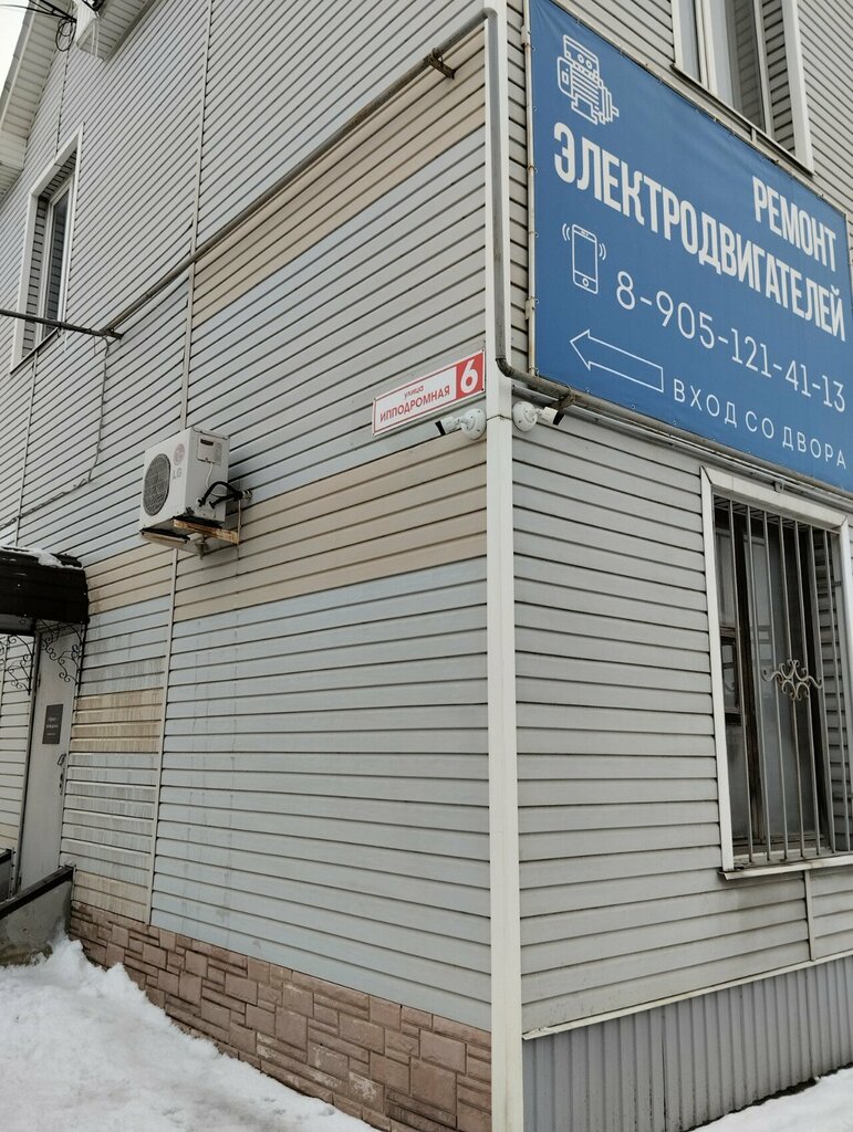 Kanatlı hayvan ürünleri ve yumurta Сигма, Tambov, foto