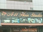 A-11 hair studio (9th Commercial Street No:86, Defence Housing Authority, 4 DHA Phase), kuaförler  Karaçi'den