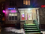 Wildberries (Borisovskye Prudy Street No:23к2), teslimat noktası  Moskova'dan
