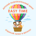Easy Time (prospekt Zoi Kosmodemyanskoy No:66А), oyun odası  Azov'dan