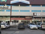 Anadolu Kuruyemiş (Ankara, Yenimahalle, Macun Mah., 183. Cad., 184), kuruyemiş, atıştırmalık, kuru meyve  Ankara'dan
