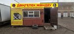 Vulcanization (Qarasaı Batyr kóshesі No:21А, Boraldaı kenti), oto lastik tamiri  Almatı eyaletinden