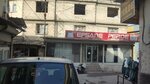 Efsane Perde (Beydilli Mah., 66045 Nolu Cad., No:3B, Şahinbey, Gaziantep), perde ve korniş üreticileri  Gaziantep'ten