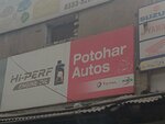 Potohar Autos (Murree Road No:N37, Waris Khan), motosiklet satışı  Rawalpindi'den