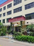 Colegio Libertador San Martin (Distrital La Victoria, El Porvenir, Avenida Aviación, 3067), ortaokul  Lima Bölgesi'nden