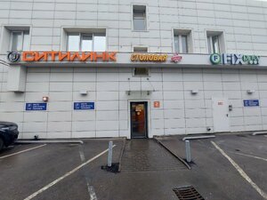 StlTrade (Suschyovsky Val Street No:5с9), cep telefonu aksesuarları  Moskova'dan