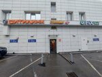 StlTrade (Suschyovsky Val Street No:5с9), cep telefonu aksesuarları  Moskova'dan