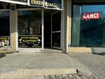 Eyüp Erkek Kuaförü (Ankara, Keçiören, Yayla Mah., Şehit Mustafa Erciğez Cad., 72A), berberler  Ankara'dan