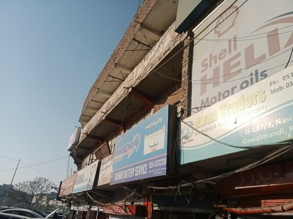 Yağlama ürünleri Khan Safi Oil Traders, Rawalpindi, foto