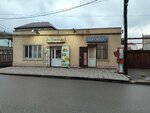 Ателье (Stoyana Djorova Street No:6), terziler  Makhachkala'dan