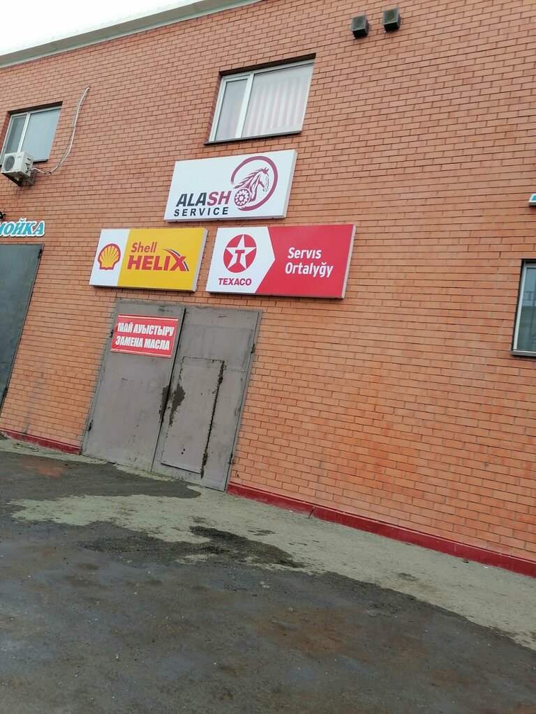 Motor tamiri Alash, Aktöbe, foto