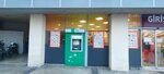 TEB ATM (Atatürk Cad., No:394, Konak, İzmir), atm'ler  İzmir'den