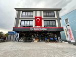 Bakircioğlu Elektrik (Erzincan, Erzincan Merkez, Gülabibey Mah.), yapı mağazası  Erzincan'dan