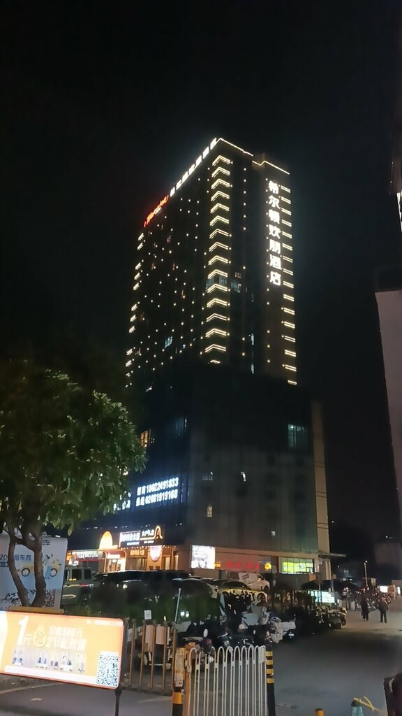 Otel Hampton by Hilton Guangzhou Jinshazhou, Guangzhou, foto