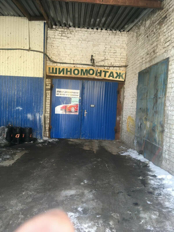 Otomobil servisi Avtoservis, Samarskaya oblastı, foto