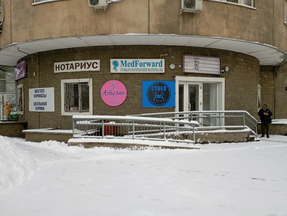 ATM'ler Kaspi Bank, Almatı, foto