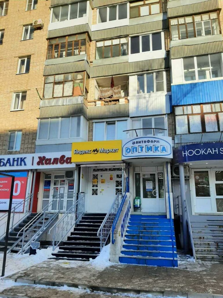 Kurye hizmetleri Boxberry, Tolyatti (Togliatti), foto