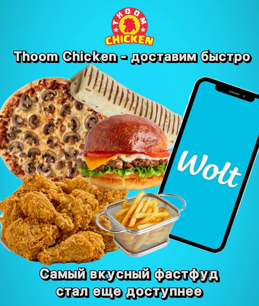 Fast food Thoom chicken, Batı Kazakistan eyaleti, foto