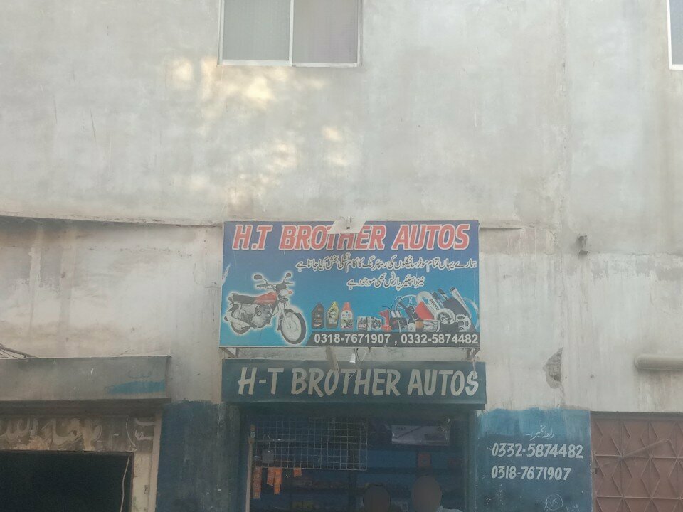 Otomobil yedek parçaları Ht, Karaçi, foto