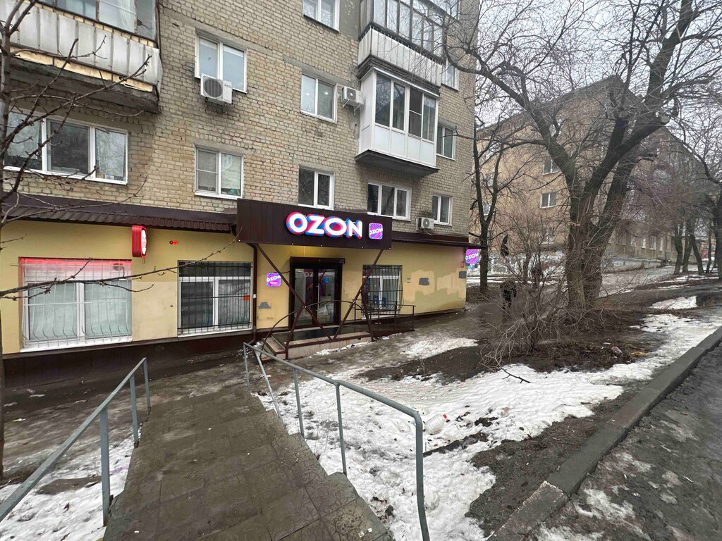 Teslimat noktası Ozon, Saratov, foto