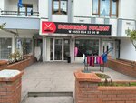 Berberim Volkan (Ufuktepe Mah., Tutal Cad., No:14/B, Keçiören, Ankara), kuaförler  Ankara'dan