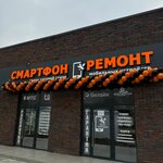 Smartfon (Krasnodar Territory, Municipal Formation of Anapa, posyolok Vinogradny), cep telefonu ve aksesuarları satış mağazaları  Krasnodarski krayından