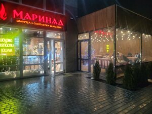 Маринад (Bratskaya ulitsa No:10А, Gulkevichi), fast food  Gulkeviçi'den