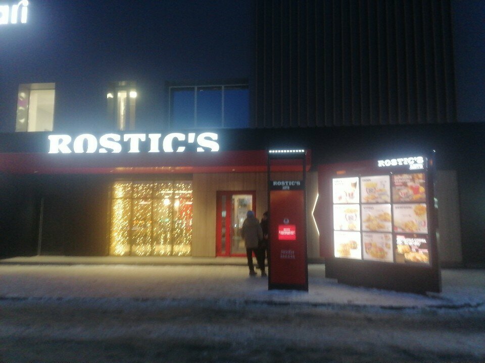 Çay mağazaları Табак, Tomsk, foto