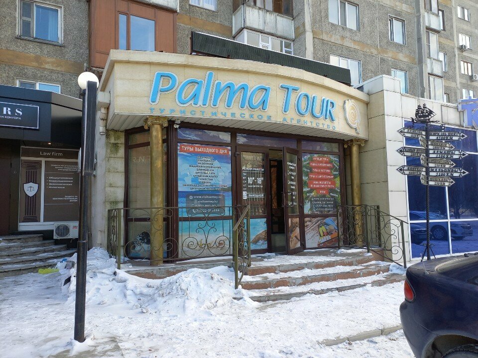 Seyahat acenteleri Palma Tour, Semey, foto