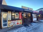 Doner Room (Temir Masin Street No:16/2), fast food  Oral'dan (Uralsk'tan)