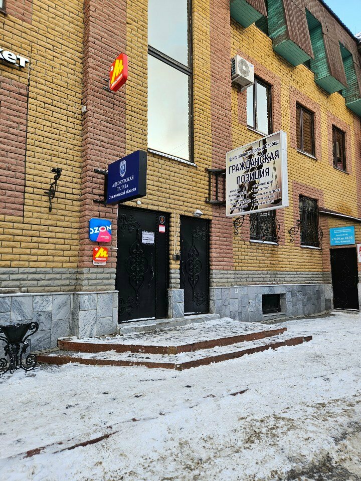 Alternatif tıp merkezleri Osteopat Kravtsov А. А, Ulyanovsk, foto