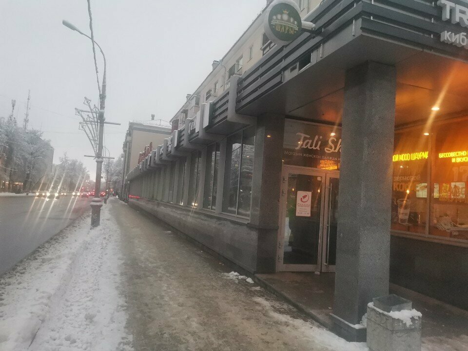 ATM'ler Т-Банк, Pskov, foto