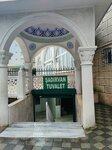 Şadırvan (İstanbul, Çekmeköy, Cumhuriyet Mah., Şadırvan Sok., 1), pagoda  İstanbul'dan