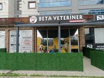 Beta Veteriner Kliniği (Bursa, Osmangazi, Hamitler Mah., 2.Aydın Sok., 3), veteriner klinikleri  Bursa'dan