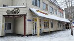 Дуэт (Pavlovsky Highway No:76Б), masaj salonları  Barnaul'dan