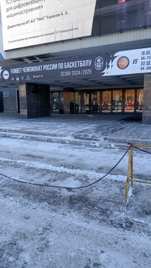 Spor giyim ve ayakkabı Фанатская атрибутика, Irkutsk, foto