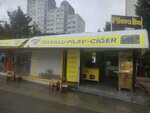Köfteci (Mevlana Mah., Çelebi Mehmet Cad., Esenyurt, İstanbul), restoran  İstanbul'dan