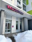 Wildberries (No:33Б, posyolok gorodskogo tipa Andreyevka), teslimat noktası  Moskova ve Moskovskaya oblastından