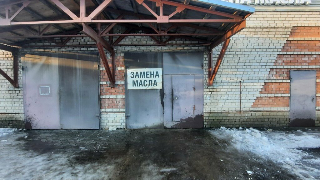 Express yağ değişim noktası Замена масла, İvanovo, foto