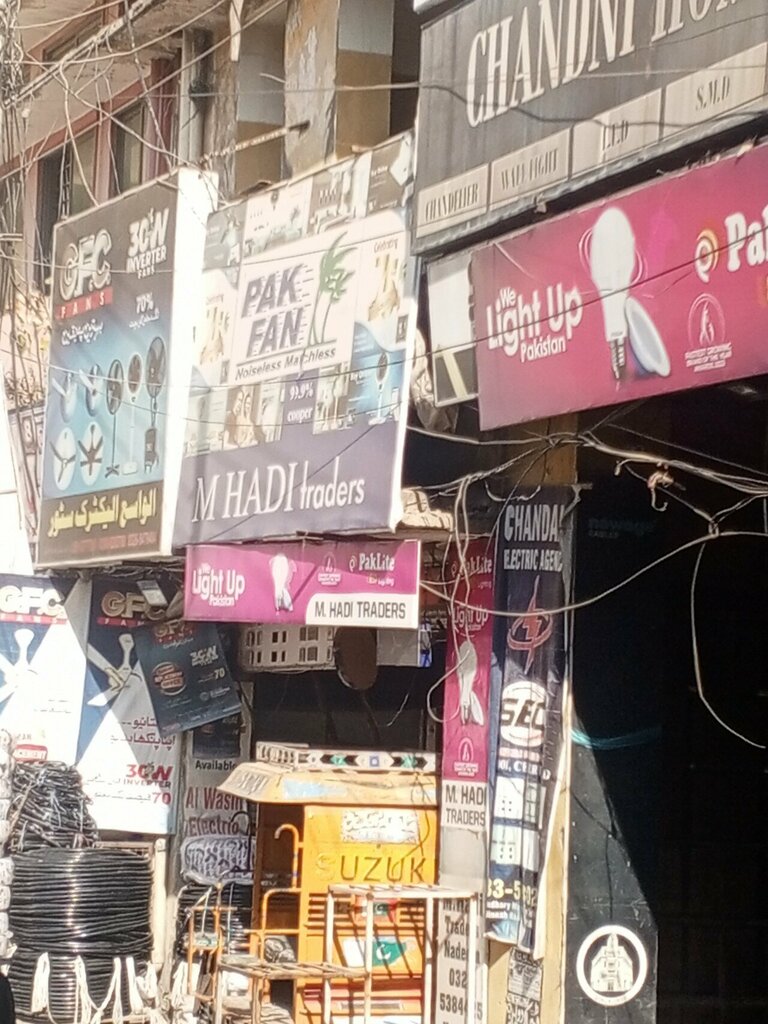 Toptancılar Muhammad Hadi Traders, Rawalpindi, foto